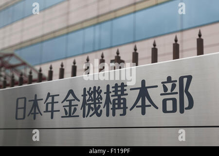 A sign of Japan Pension Service (JPS) on display outside the building ...