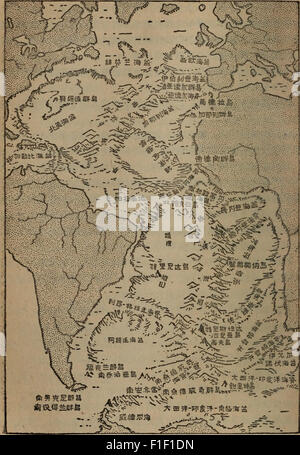 *Di Mao Xue Ji Ben Wen Ti* (1957) is a Chinese textbook addressing ...