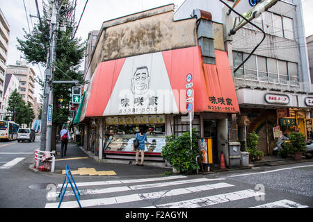 Side dish store Minamidai Shopping street,Nakano-Ku,Tokyo,Japan Stock ...