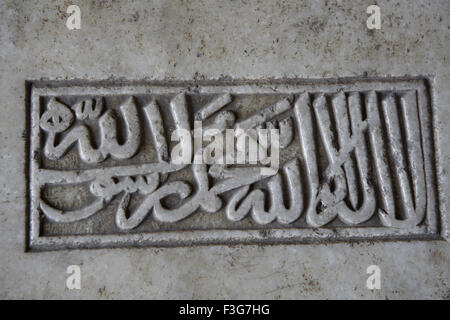 Quran inscription on Family member's chamber in Humayun's tomb built in ...