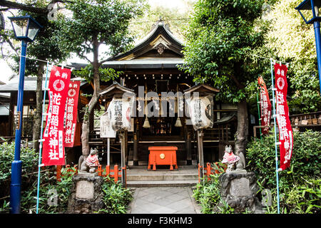 Hanazono Inari Shrine at Ueno Park, Tokyo, Japan. Inari Ōkami, also ...