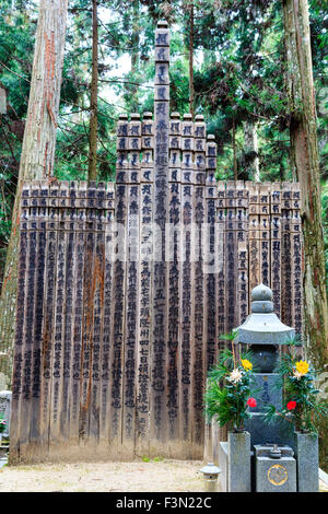Japan, Koyasan, Okunoin cemetery. Wall of tall Wooden gorinto, sotoba ...