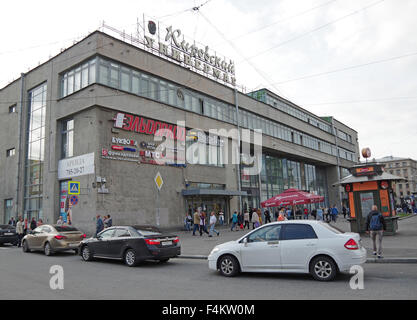 Kirovsky Department Store, St Petersburg, Russia Stock Photo - Alamy