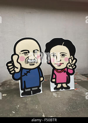 Generalissimo and Madame Chiang Kai Shek Stock Photo - Alamy