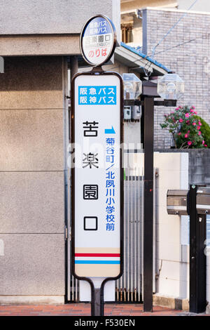 Typical Japanese bus Stock Photo: 24191737 - Alamy