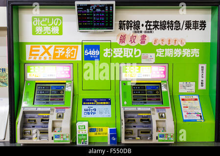 JR train ticket vending machine at Kansai Airport Station in Osaka ...