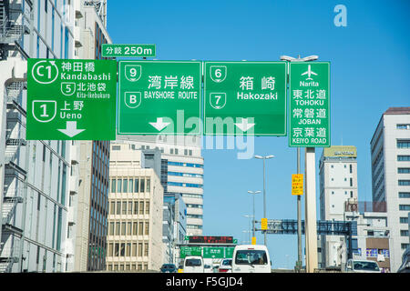 Shuto Expressway view from car,Tokyo,Japan Stock Photo - Alamy