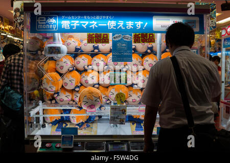 A Claw Crane Game Arcade in Dotonburi, Osaka, Japan Stock Photo - Alamy
