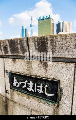Azumabashi bridge and Tokyo Skytree, Asakusa Tokyo Stock Photo - Alamy