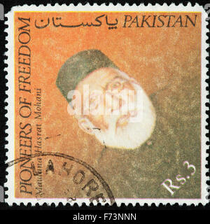 Pakistani postage stamp Stock Photo - Alamy