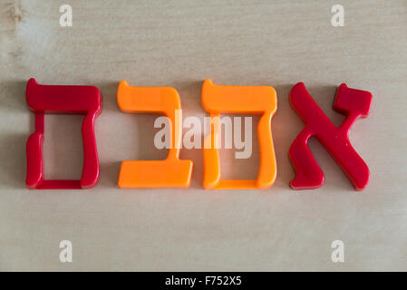 Ahava. Love in Hebrew language Stock Photo - Alamy