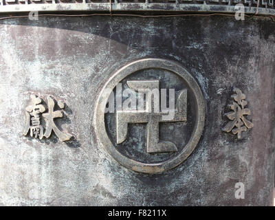 Buddhist temple sign with swastika symbol - Miryang, South Korea Stock ...