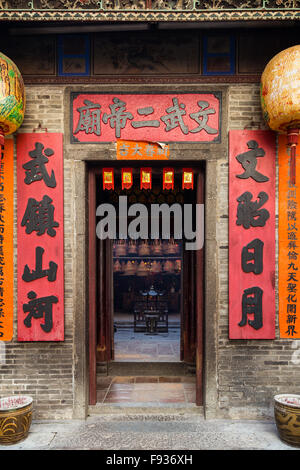 Exterior of the Man Mo Temple in Tai Po, Hong Kong, China Stock Photo ...