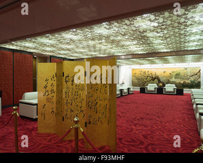 VIP-lounge in National stadium "Birds nest" at Olympic Center, Beijing ...