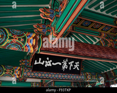 Pavilion near city gate TaeDongMun, Pyongyang,, North Korea, Asia Stock ...