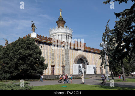 The Ukraine Pavilion in VDNKh, Moscow, Russia Stock Photo - Alamy