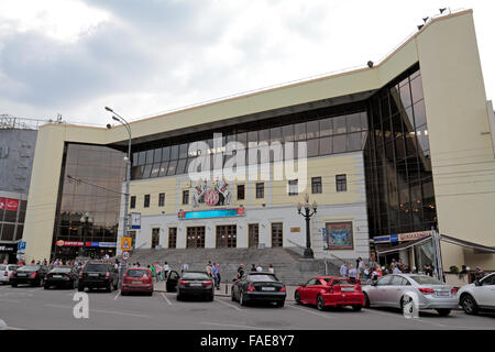 Russia, Moscow. Tsvetnoy Boulevard Stock Photo - Alamy