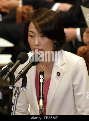 Tamayo Marukawa, Japan's minister in charge of the 2020 Tokyo Olympics ...