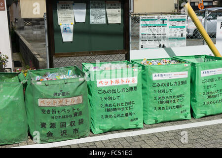 Recycling in Japan Stock Photo - Alamy