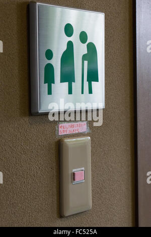 restroom, sign, Japan Stock Photo - Alamy