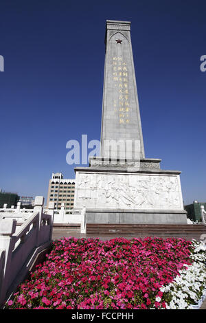 The monument to the People's Liberation Army's march into Xinjiang in ...