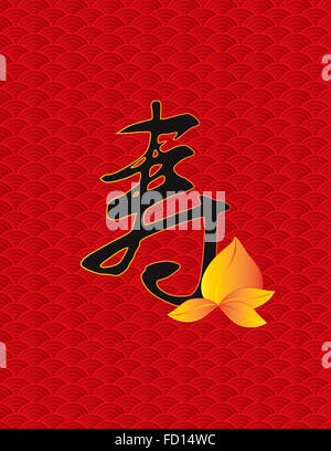 Red chinese longevity symbol Stock Photo - Alamy