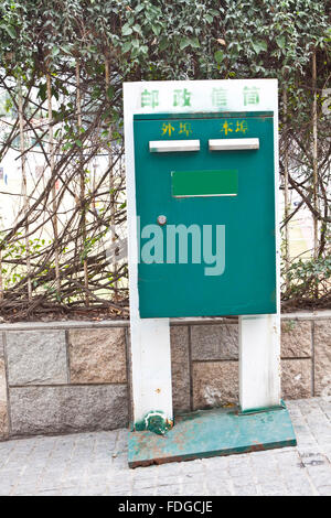 Chinese letter box, post box, mailbox, Xikou, China Stock Photo - Alamy