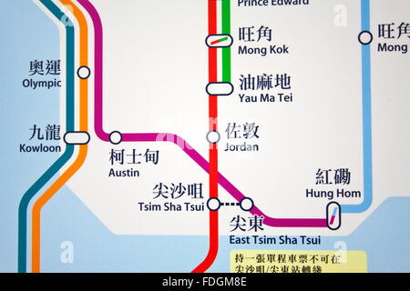 MTR subway sign for "TSIM SHA TSUI" station in Kowloon Hong Kong Stock ...