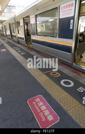 Kyoto subway train sign - Japan Stock Photo - Alamy