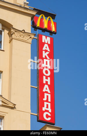 Russia Russian Federation Sign language characters Stock Photo - Alamy