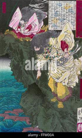 Susanoo no mikoto Stock Photo - Alamy