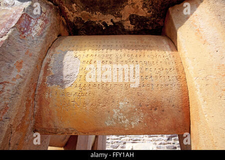 Brahmi Inscriptions on railings encircling stupa no 1 near eastern ...