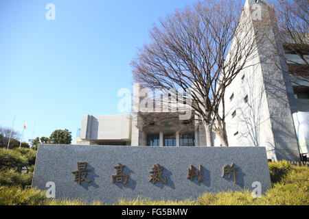 Japan: Supreme Court of Japan in Chiyoda, Tokyo. Photo from 23 Stock ...