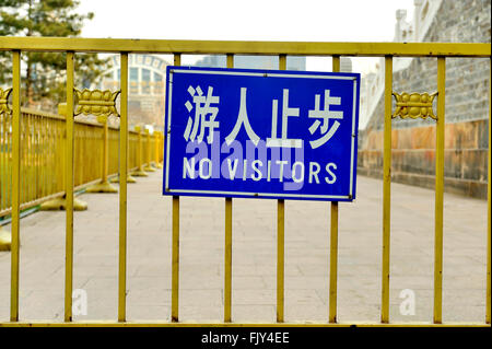 No entry sign in Chinese and English at Hong Kong International Airport ...