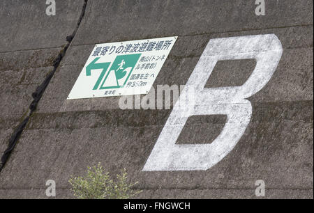 Emergency exit sign in Japan Stock Photo - Alamy