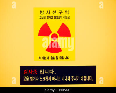 Controlled area X-Rays sign in hospital Stock Photo - Alamy