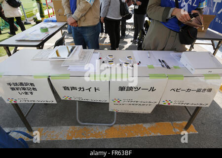 Foot Messe Omiya, Saitama, Japan. 21st Mar, 2016. Ryo Kawamura (JPN ...