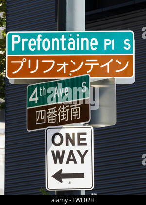 Bilingual (Chinese and English) street sign in Dali Ancient Town ...