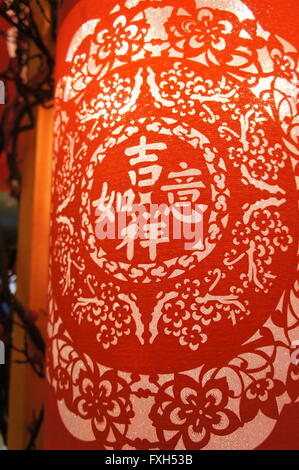Chinese paper cutting Stock Photo - Alamy
