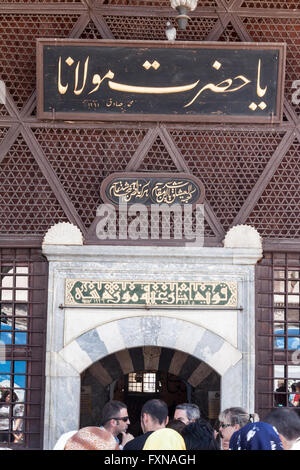 Arabic Writing Mevlana Museum Konya Turkey Stock Photo - Alamy