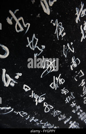 Ancient chinese words Stock Photo - Alamy