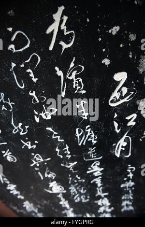 Ancient chinese words Stock Photo - Alamy