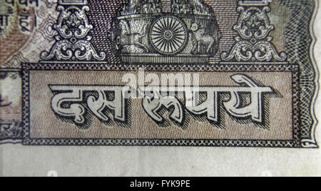 Back side of the Indian 10 rupee bill, India, Asia Stock Photo - Alamy