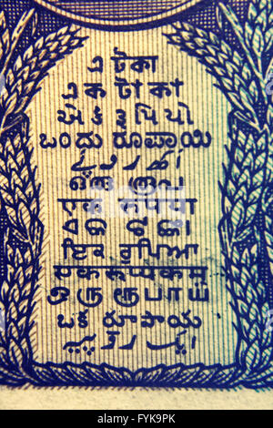 One rupee banknote Back Side Stock Photo - Alamy
