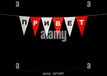 Privet in Cyrillic Russian on red and white bunting for hello welcome ...