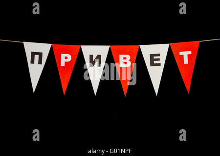 Privet in Cyrillic Russian on red and white bunting for hello welcome ...