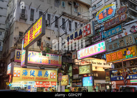 A street scene in the Yau Tsim Mong district of Hong Kong Stock Photo ...