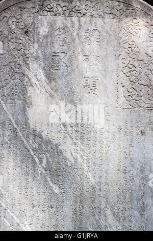 Ancient Chinese stone tablets Stock Photo - Alamy