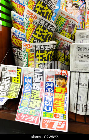 Yamato Tanooka, a 7-year-old Japanese boy who miraculously survived six ...