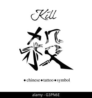 Japanese Calligraphy Vector Character for kill - satsu, korosu Stock ...